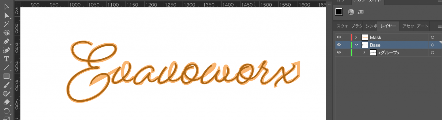 Vivus.jsで絵描き風のSVGアニメーションをする | 株式会社 エヴォワークス -EVOWORX-