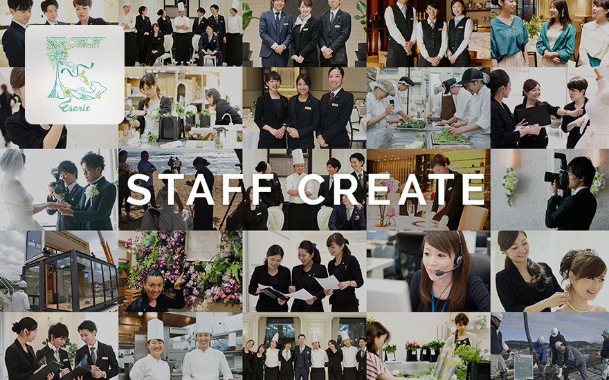 コラム | 株式会社 エヴォワークス -EVOWORX-