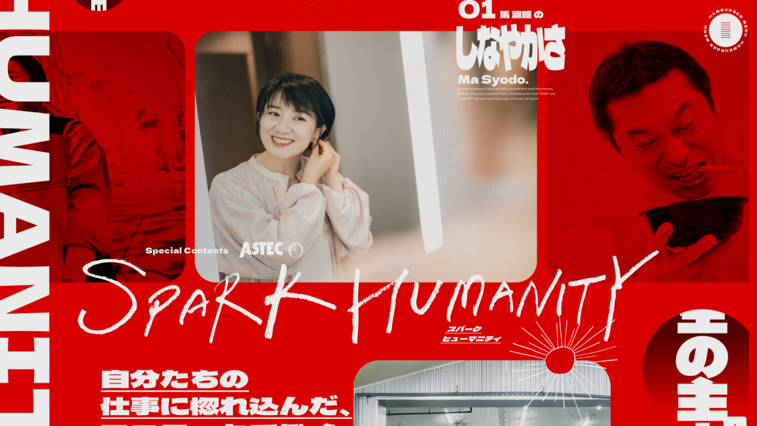 無骨で大胆！「ブルータリズム」ってどんなデザイン？ | 株式会社 エヴォワークス -EVOWORX-