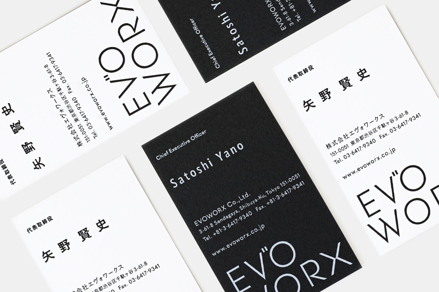 新名刺 | 株式会社 エヴォワークス -EVOWORX-