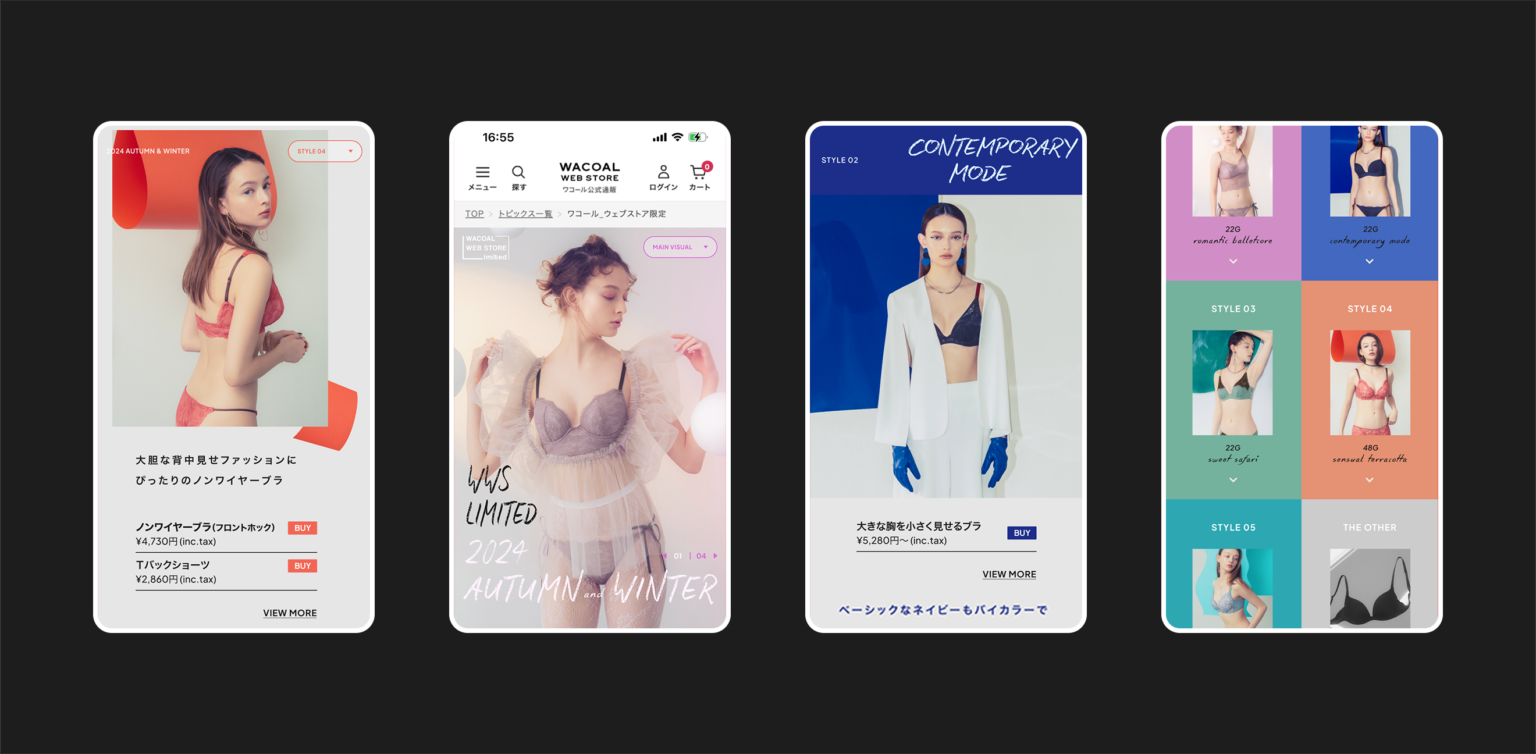WACOAL WEB STORE Limited 2024AW | 株式会社 エヴォワークス -EVOWORX-