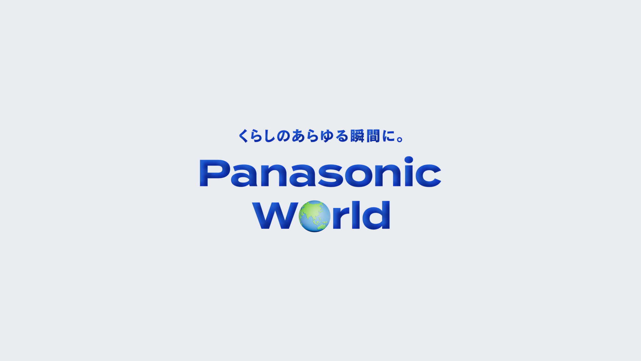 Panasonic World | 株式会社 エヴォワークス -EVOWORX-