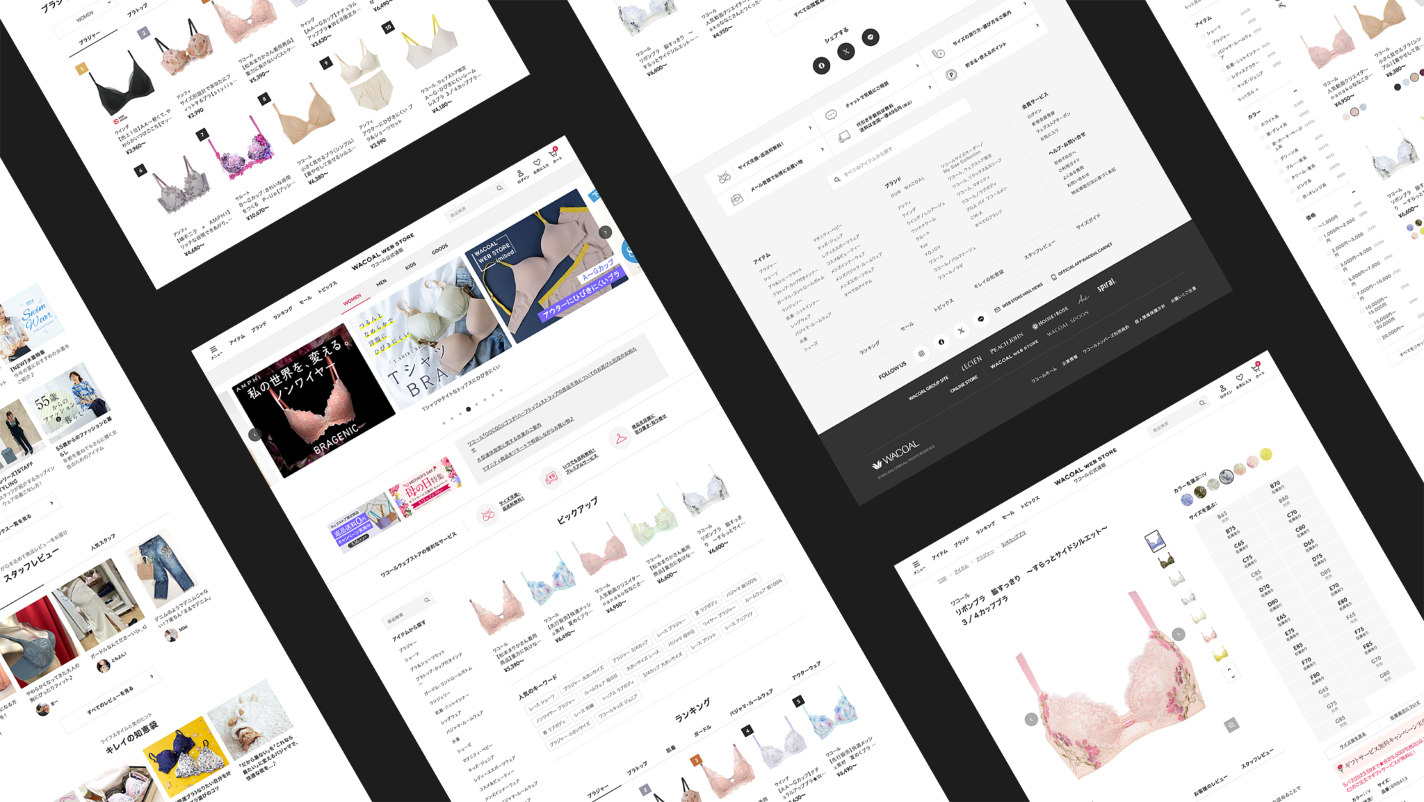 Wacoal Web Store | 株式会社 エヴォワークス -EVOWORX-