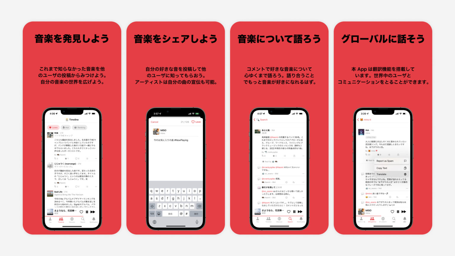 新感覚？懐かしい？最新SNSアプリ5選 | 株式会社 エヴォワークス -EVOWORX-