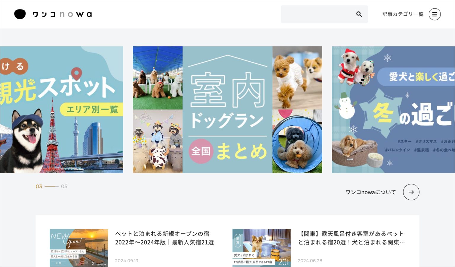 見て美しい！読んで楽しい！WEBマガジン5選 | 株式会社 エヴォワークス -EVOWORX-