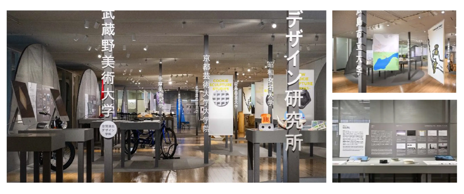 デザイナーなら見に行きたい！2025年開催の都内アート展5選 | 株式会社 エヴォワークス -EVOWORX-