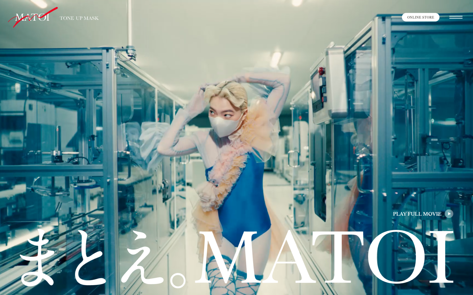 MATOI TONE UP MASK | 株式会社 エヴォワークス -EVOWORX-