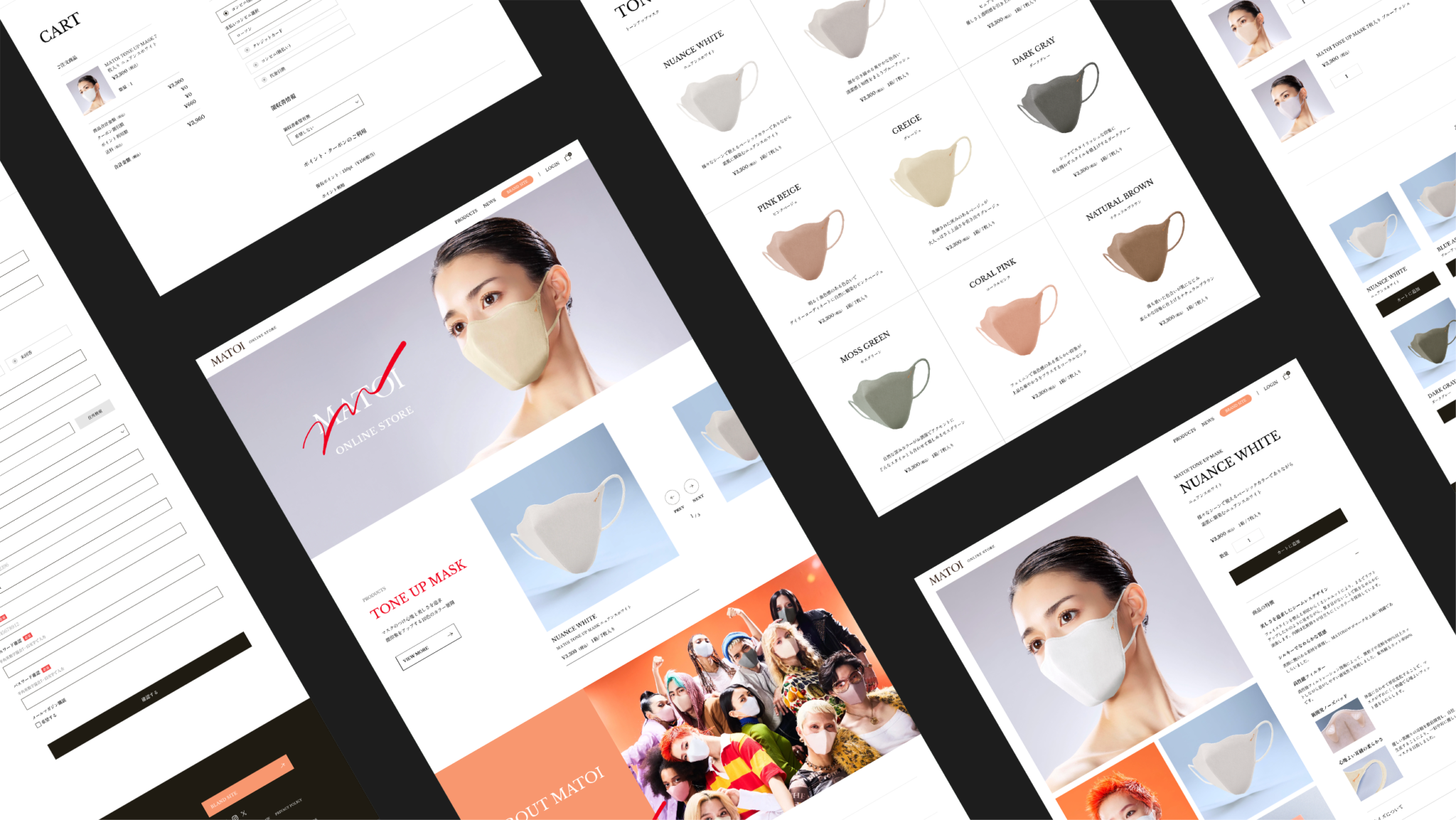 MATOI ONLINE STORE | 株式会社 エヴォワークス -EVOWORX-