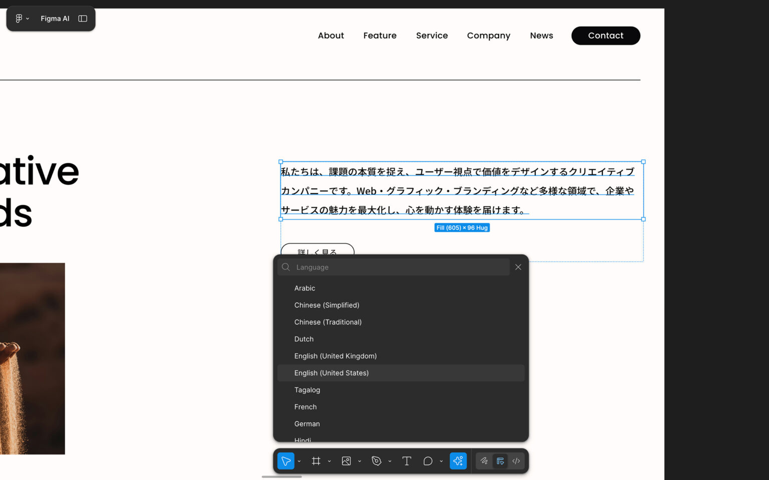 Figmaの大型アップデートの新機能はこれで大体網羅（AI系中心に紹介） | 株式会社 エヴォワークス -EVOWORX-