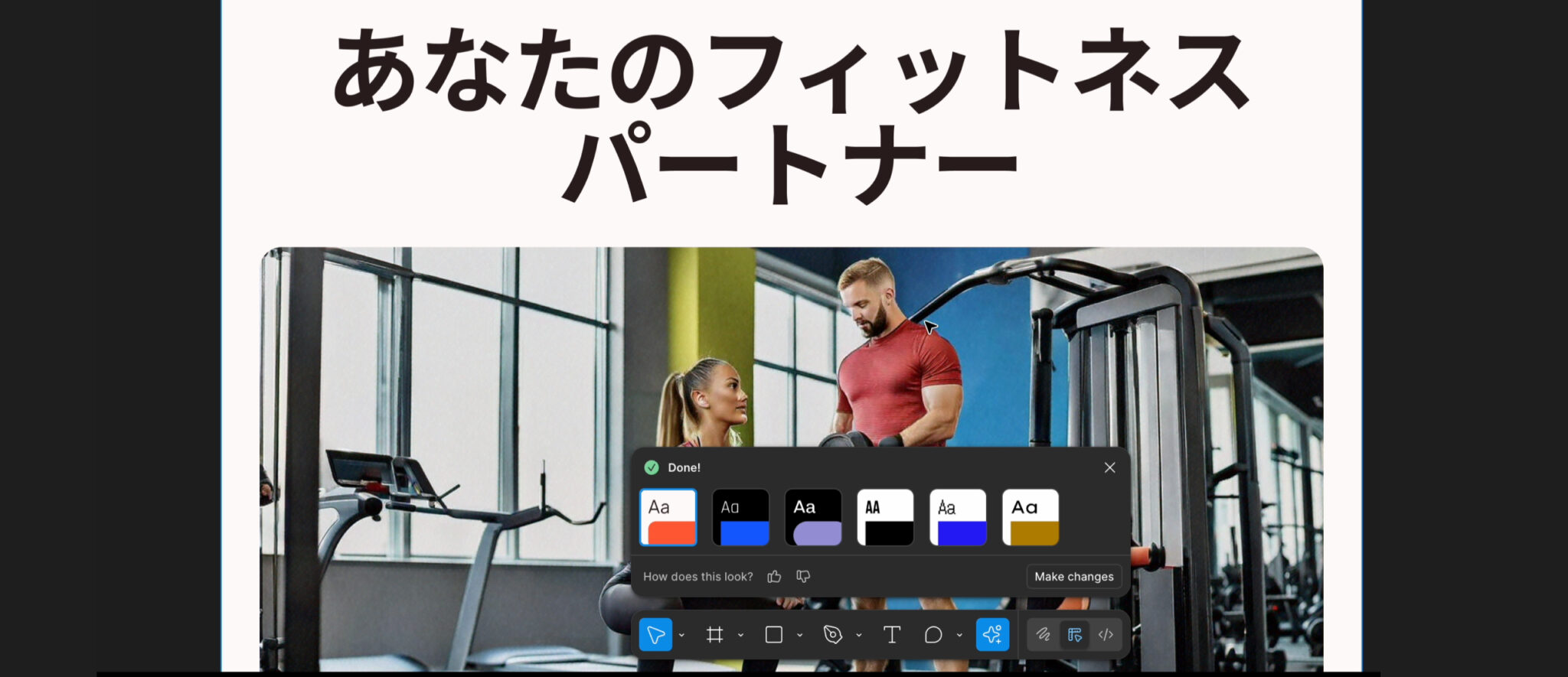 Figmaの大型アップデートの新機能はこれで大体網羅（AI系中心に紹介） | 株式会社 エヴォワークス -EVOWORX-