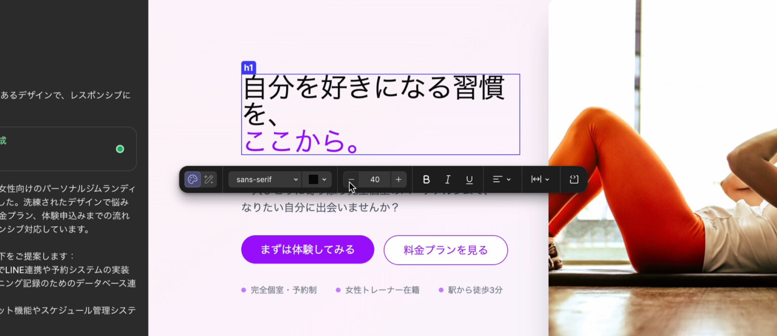 Figmaの大型アップデートの新機能はこれで大体網羅（AI系中心に紹介） | 株式会社 エヴォワークス -EVOWORX-